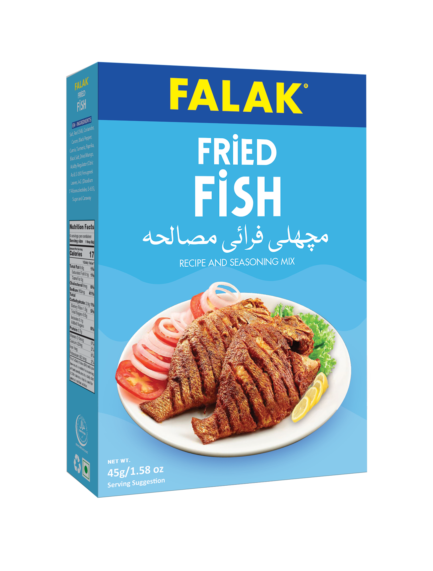 Fried Fish Masala - 45g – Falak Rice